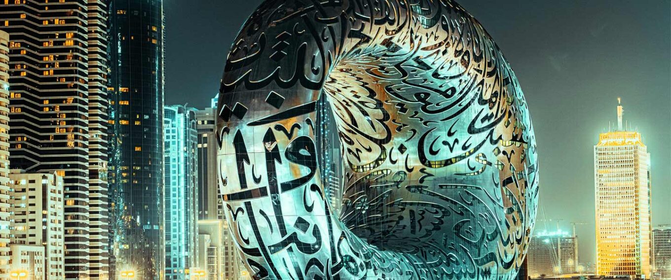 How the UAE stays prepared for the future - I by IMD