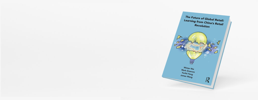 The Future of Global Retail - IMD Books